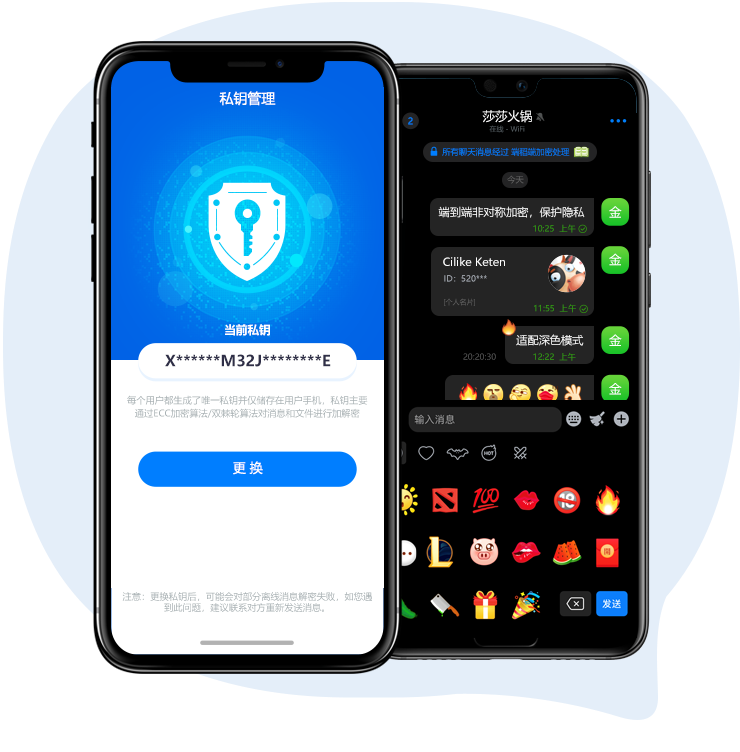 Bat Chat official website - Secure encrypted chat software